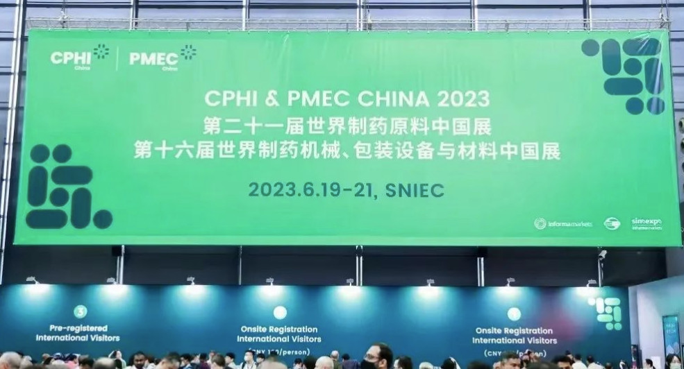 2023 CPHI Shanghai Exhibition
